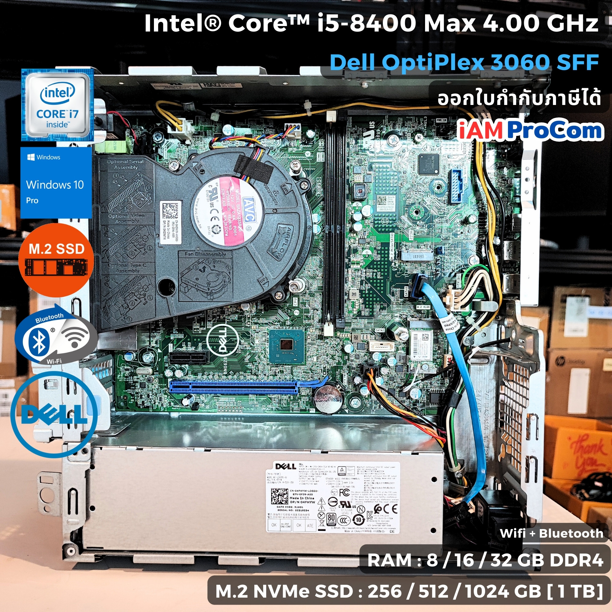 คอมพิวเตอร์ Dell OptiPlex 3060 SFF - Intel® Core™ i5-8400 Max 4.0GHz. M.2 NVMe SSD มี HDMI ต่อ ...