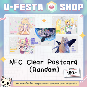 Star Garden NFC Postcard Gachapon (สุ่ม 5 ลาย) - V-Festa Shop
