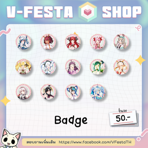 Sweet Heart Cafe - Badge (10 แถม 1) - V-Festa Shop