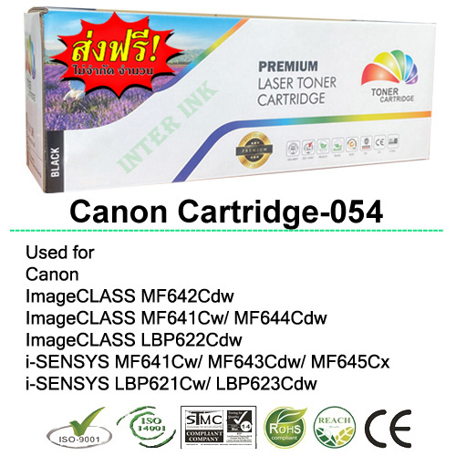 ตลับหมึกเลเซอร์ Canon Cartridge-054 Full Color - หมึกเลเซอร์ ราคาถูก