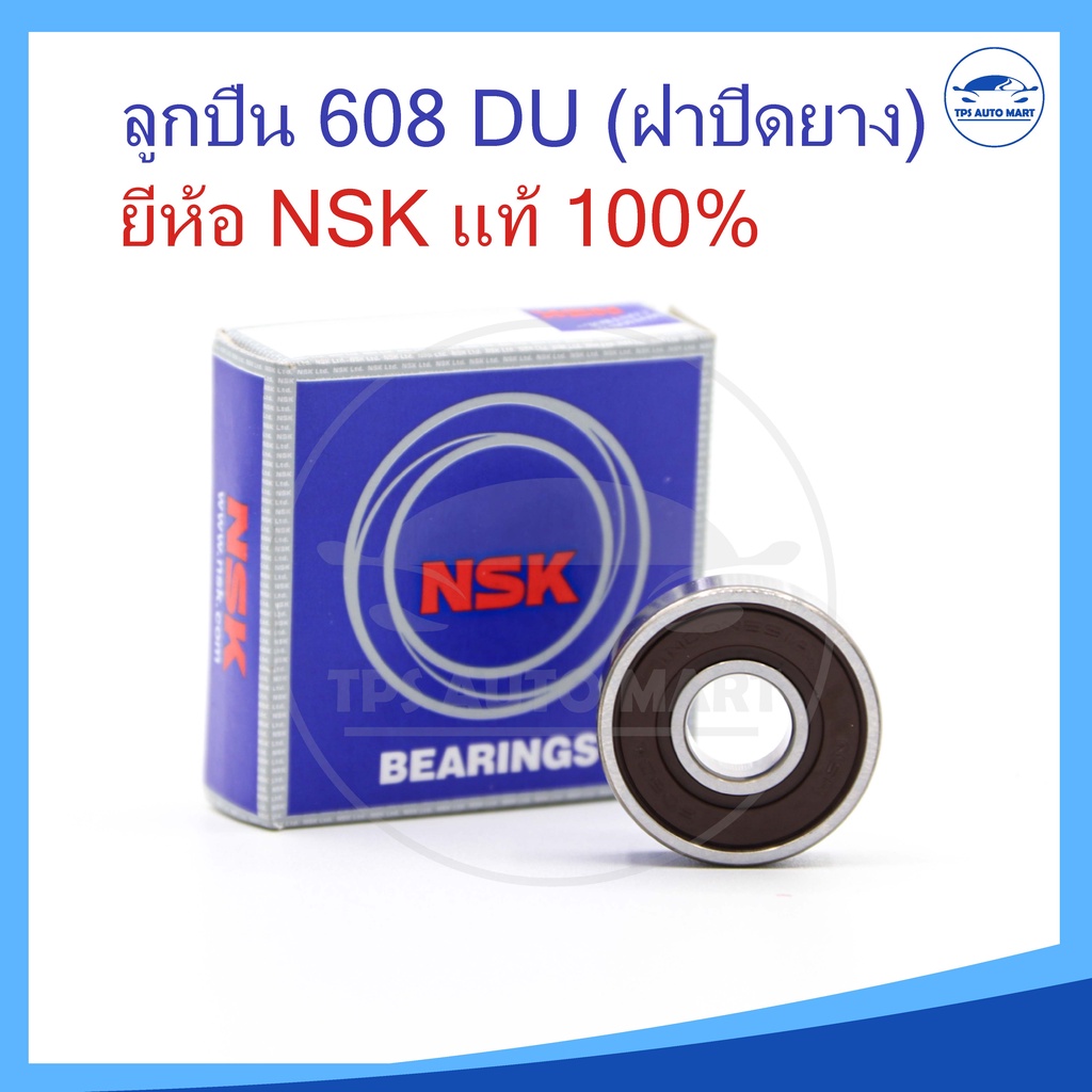 (แท้ 100%) ตลับลูกปืน NSK 608 DU ฝาปิดยาง ตลับลูกปืนจักรยานและใช้งาน ...