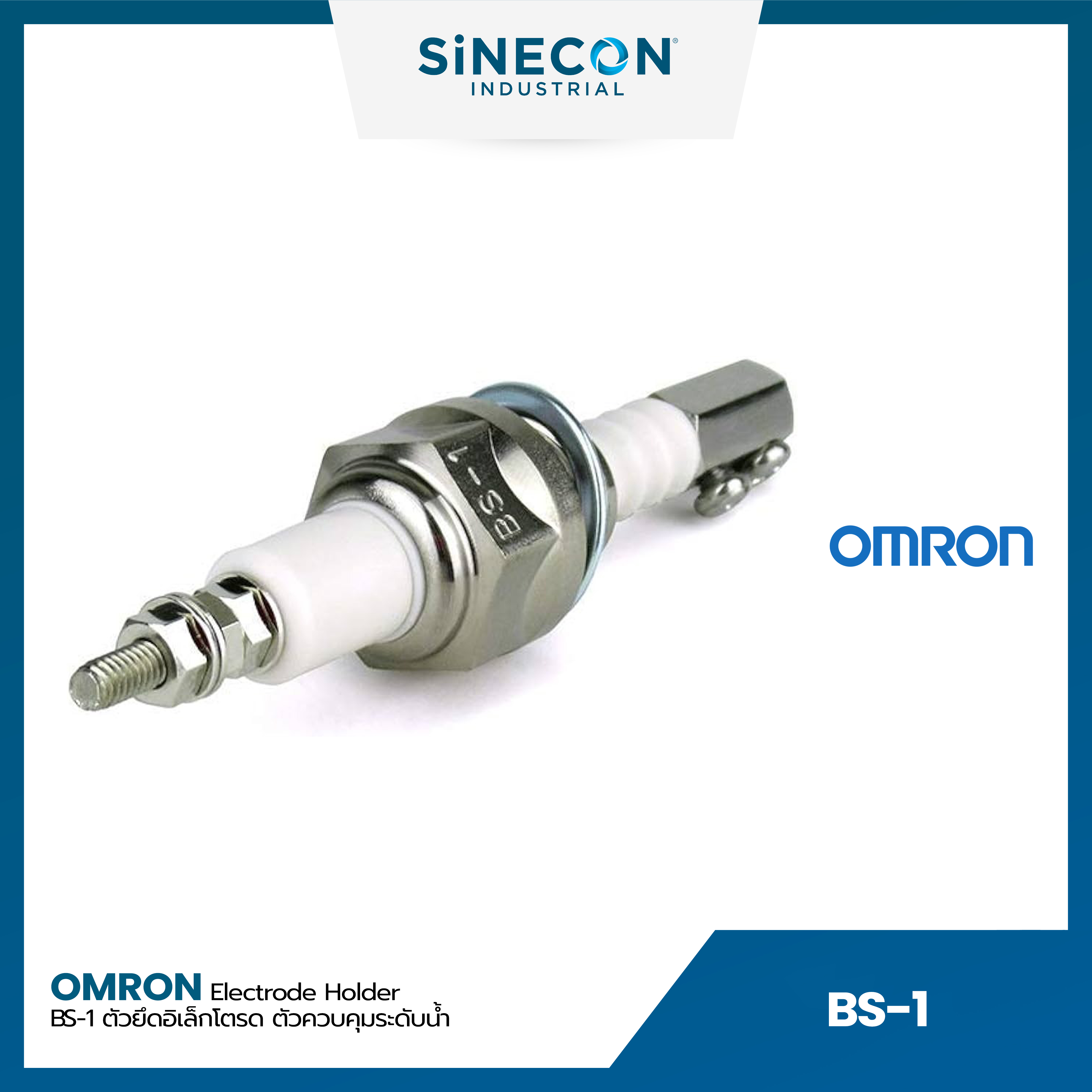 Omron รุ่น BS-1 Electrode Holder Temperature-Resistant ตัวยึดอิเล็กโตรด ตัวควบคุมระดับน้ำ ...