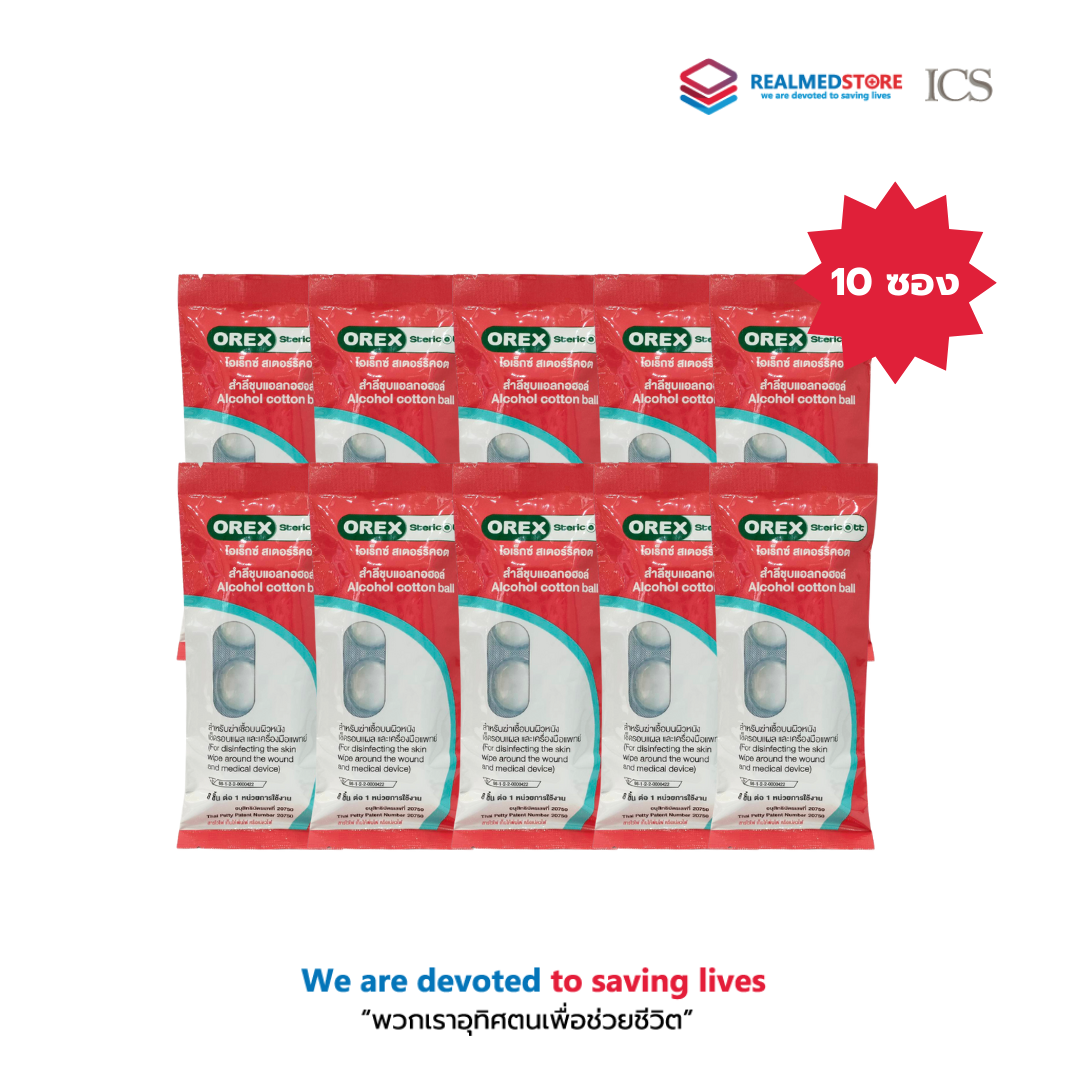 OREX Stericott สำลีก้อน ชุบแอลกอฮอล์ 70% - Realmed Store - ผู้นำด้านนวัตกรรมทางการแพทย์
