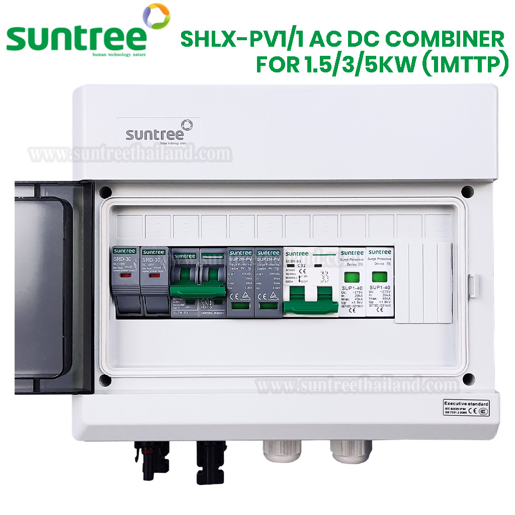 Suntree SHLX-PV1/1 AC DC Combiner For 1.5/3/5KW (1MTTP) On-Grid ตู้คอมบายเนอร์ 1 สตริง ตู้ออนกร ...