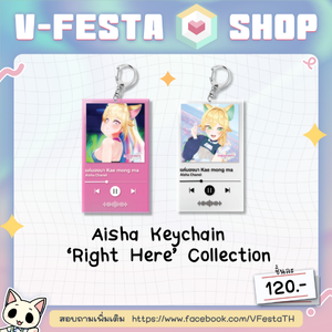 Aisha Keychain - l Right Here’ Collection - V-Festa Shop