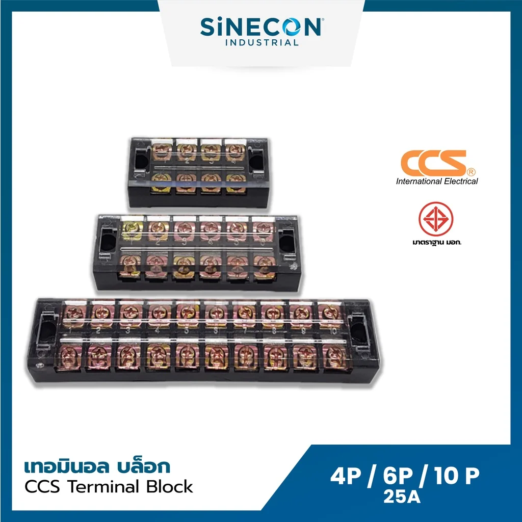 เทอร์มินอล บล็อก Terminal Block 4P / 6P / 10P - 25A แบรนด์ CCS - Sinecon ศูนย์รวมสินค้าไอทีและ ...