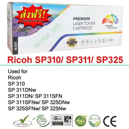 ตลับหมึกเลเซอร์ Ricoh SP310 / SP311DNw / SP311DN (SP310) สีดำ Full Color - หมึกเลเซอร์ ราคาถูก