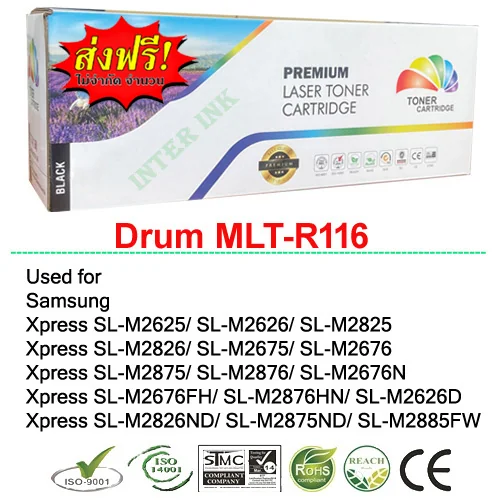 ตลับดรัมเทียบเท่า Drum Samsung MLT-R116 Full Color - หมึกเลเซอร์ ราคาถูก