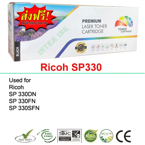 ตลับหมึกเลเซอร์ Ricoh SP330DN / SP330FN / SP330SFN (SP330) สีดำ Full Color - หมึกเลเซอร์ ราคาถูก