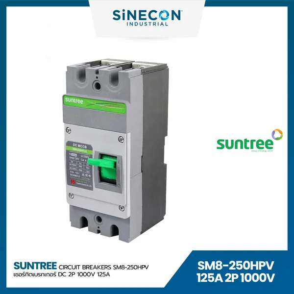 Suntree รุ่น SM8-250HPV 1000V,500V 2P เบรกเกอร์แบตเตอรี่ DC MCCB Battery Breaker Solar Cell DC ...
