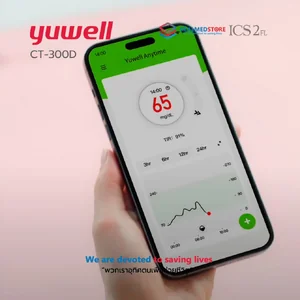 เครื่องตรวจวัดระดับน้ำตาลในเลือดแบบต่อเนื่อง(Continuous Glucose Monitoring System, CGMS) Yuwell ...