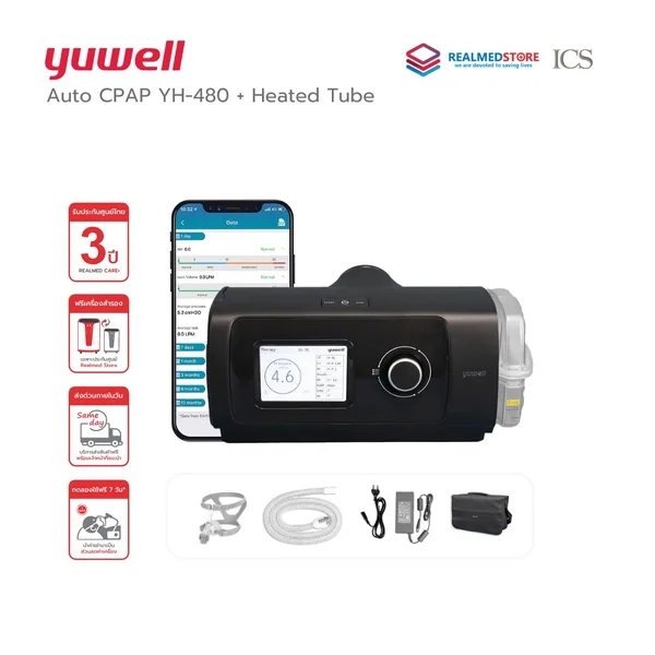 เครื่องช่วยหายใจ Auto Cpap Yuwell รุ่น YH-480 Option Heated Tube ท่อคงความร้อน รับประกันศูนย์ไทย ...