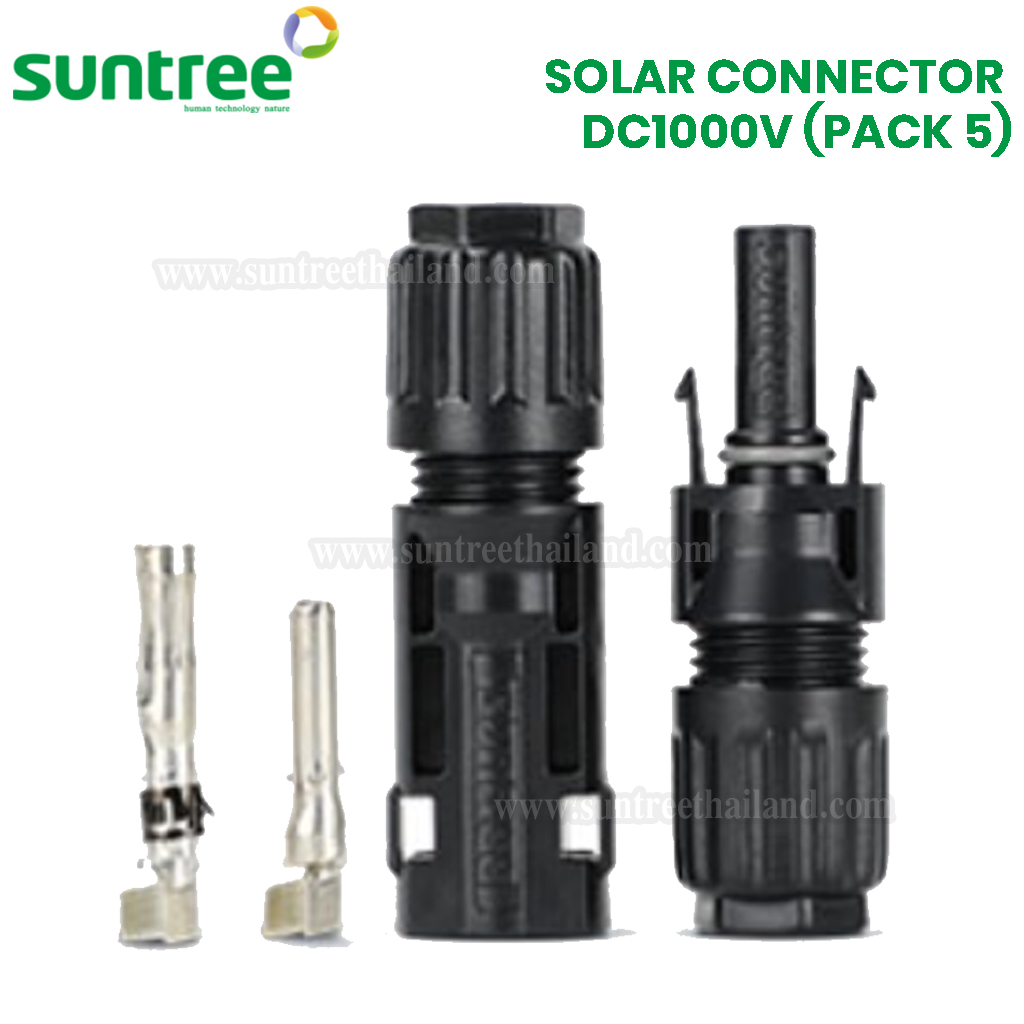 Suntree MC4 Solar Connector DC1000V (Pack 5) 1500V 40A 4-6sq.mm ยกแพ็ค 5 คู่ ขั้วต่อสายไฟโซล่า ...