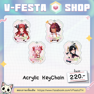 Sweet Heart Cafe - Acrylic Keychain - V-Festa Shop