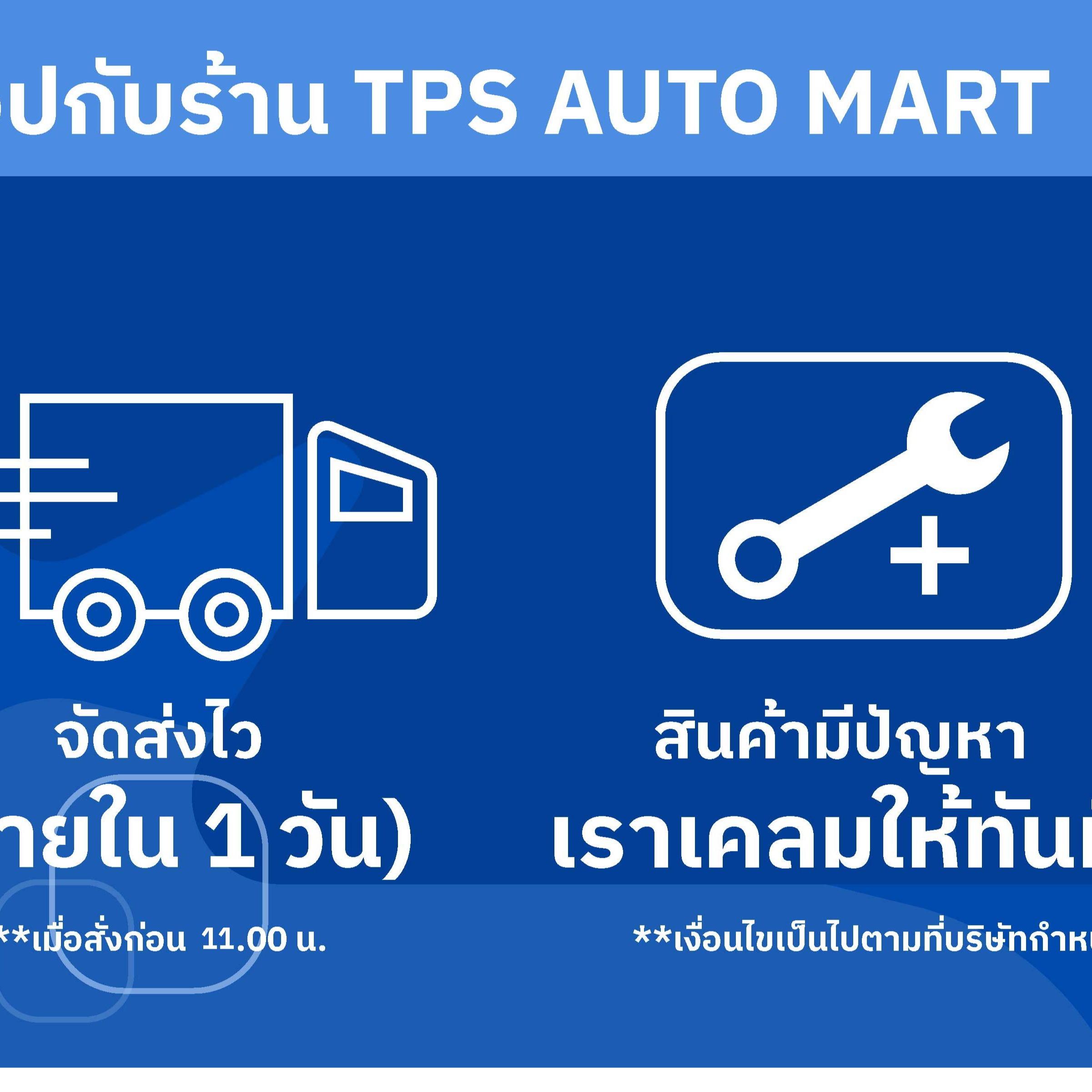 (แท้ศูนย์ 100%) สายพานหน้าเครื่อง TOYOTA VIGO FORTUNER INNOVA ดีเซล เครื่อง 2.5 3.0 - TPS ...
