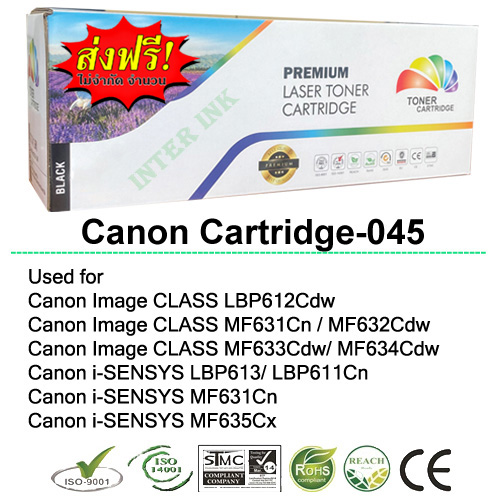 ตลับหมึกเลเซอร์ Canon Cartridge-045 Full Color - หมึกเลเซอร์ ราคาถูก