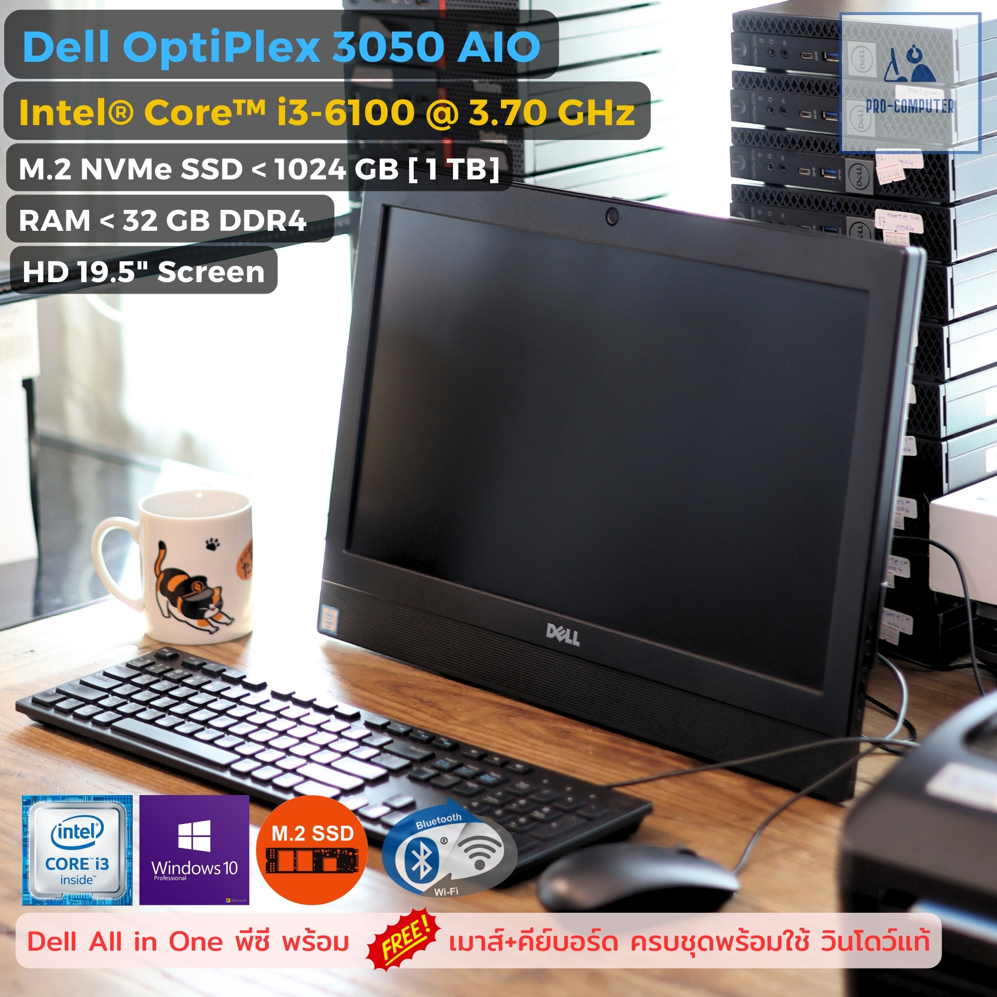 Dell Optiplex 3050 Aio Specs _ Dell Optiplex 3050 Probleme – WITDX