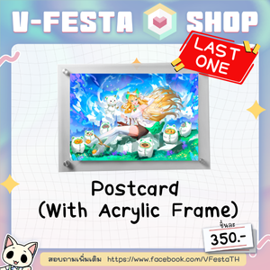 Star Garden Postcard (With Arylic Frame) - V-Festa Shop