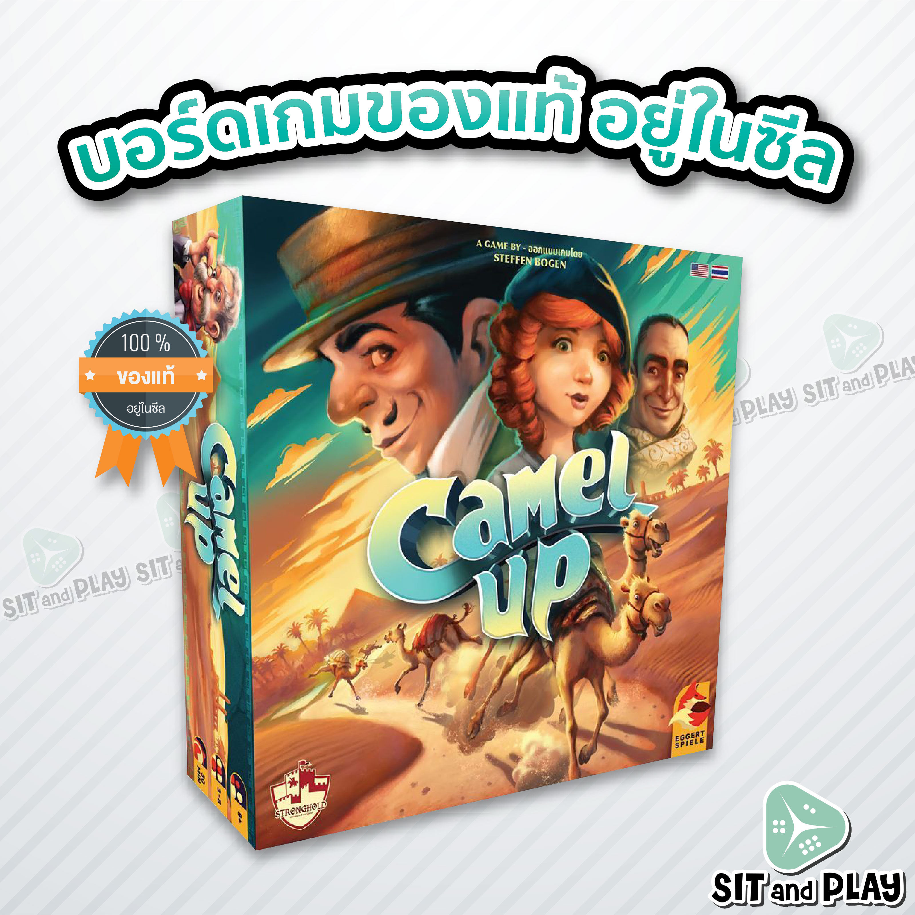 Camel Up 2nd Edition (TH/EN) - คาเมล อัพ - บอร์ดเกม ลิขสิทธิ์แท้ 100% อยู่ในซีล (Board Game ...