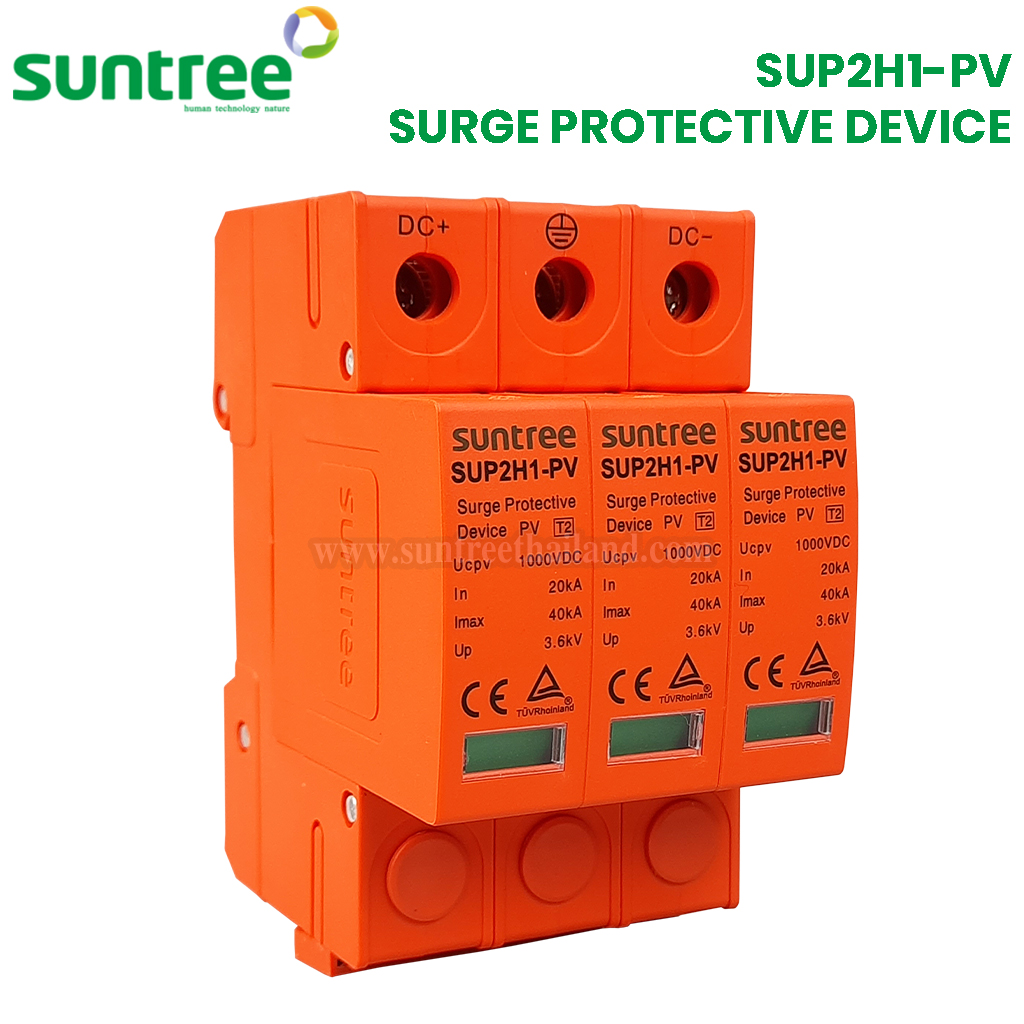 Suntree SUP2H1-PV DC Surge Protective Device 3P 1000V 20-40KA SPD สีส้ม อุปกรณ์ป้องกันฟ้าผ่า ตัว ...