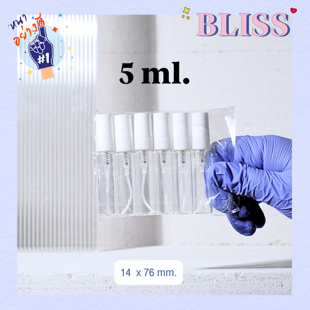 ขวดน้ำหอมปากกา [ฝาขาว] ขนาด 2 ML.- 5 ML.- 10 ML. - หัวน้ำหอม และอุปกรณ์เครื่องหอม โดย BLISS_OFFICIAL