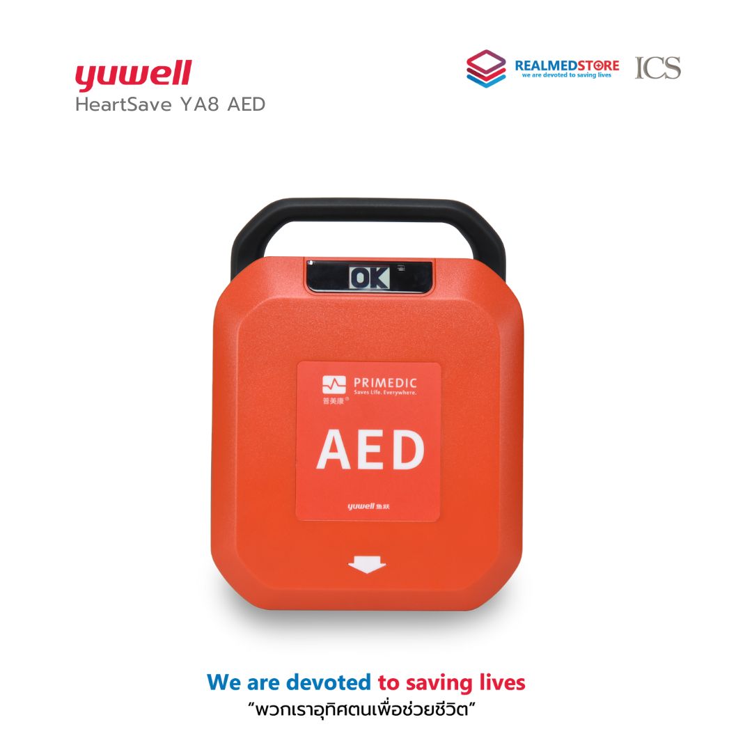 เครื่องกระตุกหัวใจด้วยไฟฟ้าแบบอัตโนมัติ (AED) Yuwell รุ่น HeartSave YA8 รับประกัน 6 ปี - Realmed ...