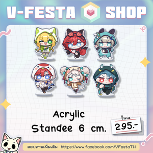 Into the Zoo society - Chibi Acrylic Standee - V-Festa Shop