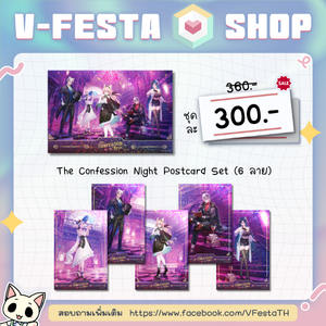 The Confession Night : Postcard SET (6 ใบ สุ่มRare) - V-Festa Shop