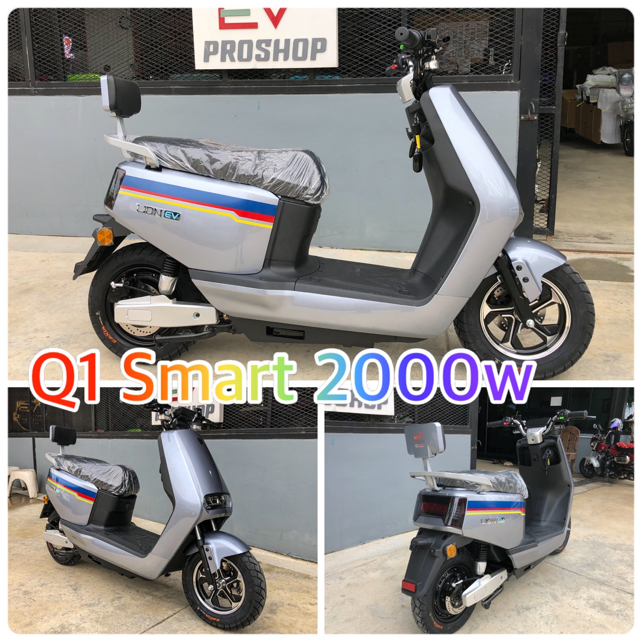 รถมอเตอร์ไซค์ไฟฟ้า สกู๊ตเตอร์ไฟฟ้า LION Q1 smart - อีวี โปรช็อป รถไฟฟ้า