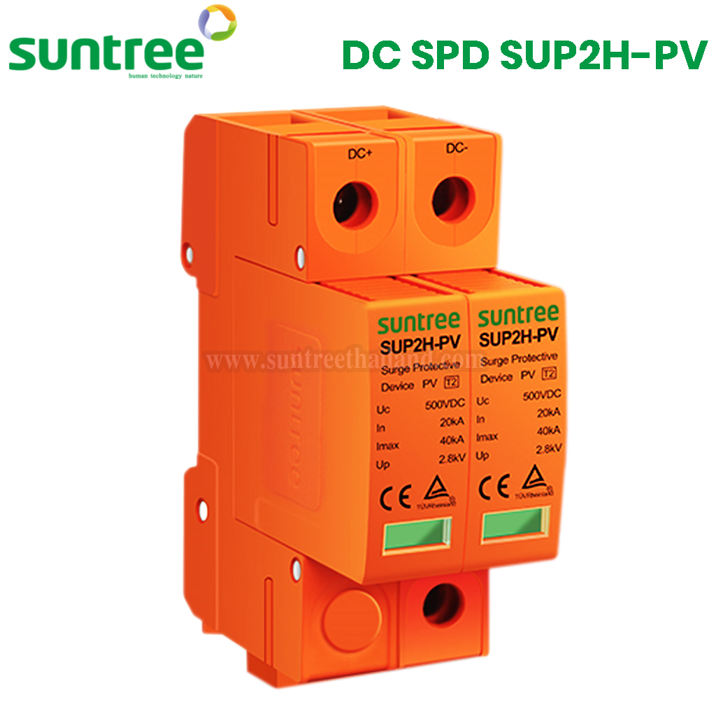 Suntree SUP2H-PV DC Surge Protection Device 2P 500V DC 20K/40KA SPD สีส้ม อุปกรณ์ป้องกันฟ้าผ่า ...