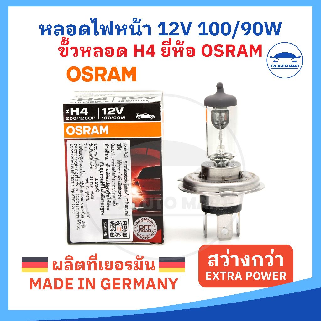 [Osram ผลิตเยอรมัน] หลอดไฟหน้ารถยนต์ H4 12V 100/90W OSRAM แท้ 100% หลอดไฟหน้า H4 - TPS AUTOMART ...