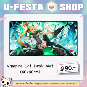 Vampire Cat - Desk Mat - V-Festa Shop