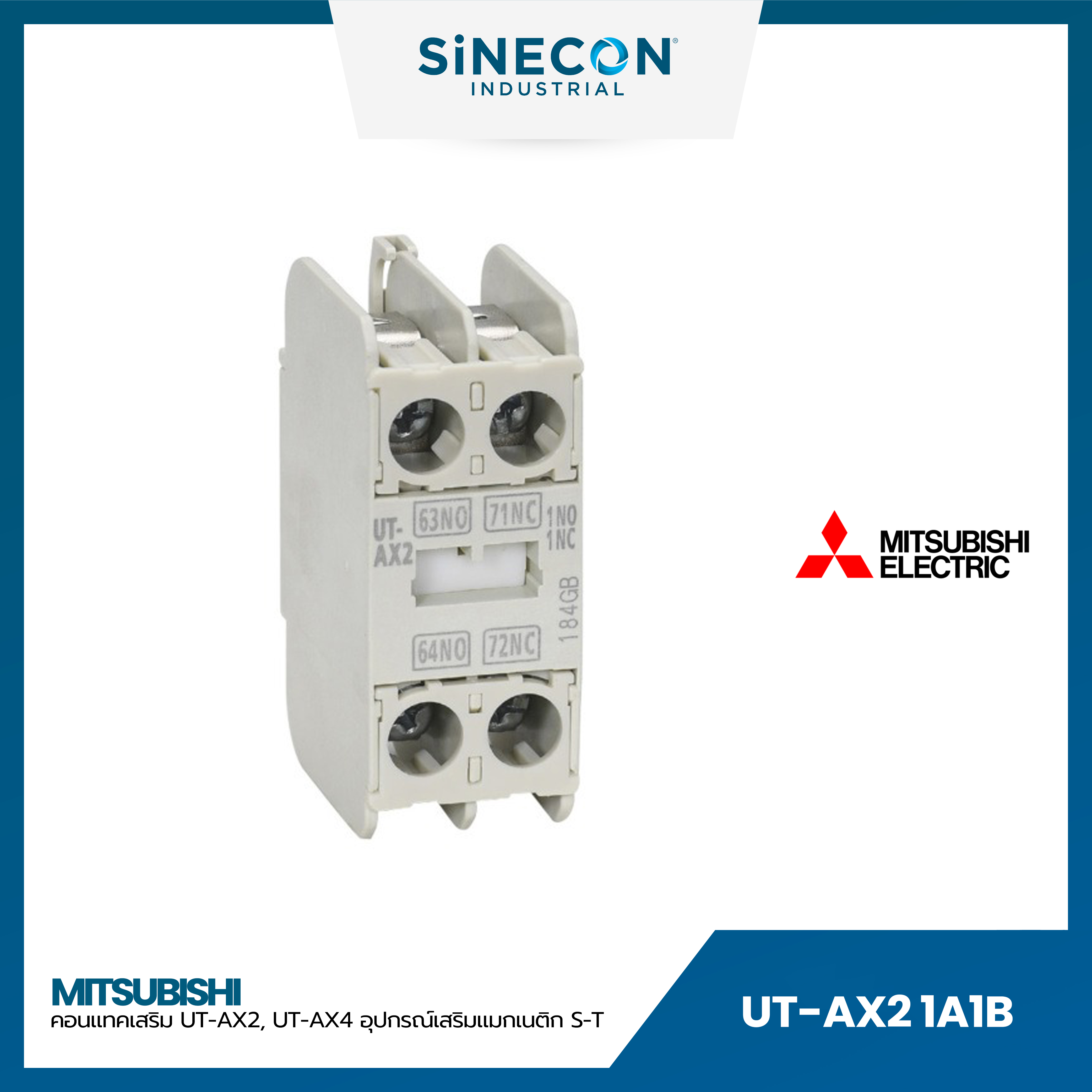 Mitsubishi รุ่น UT-AX2, UT-AX4 อุปกรณ์เสริมแมกเนติก S-T - Sinecon ศูนย์รวมสินค้าไอทีและเทคโนโลยี ...